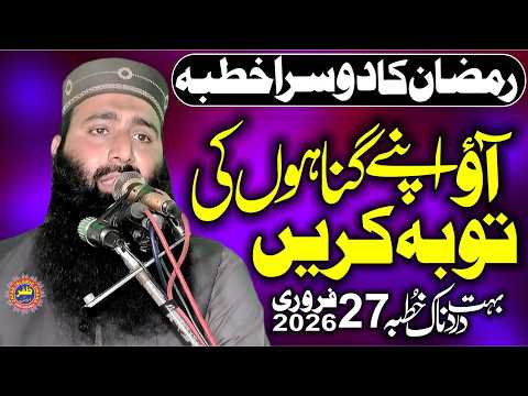 Molana Qari Usman Sajid Topic Tauba Hu To Asi.2026.Zafar Okara Official
