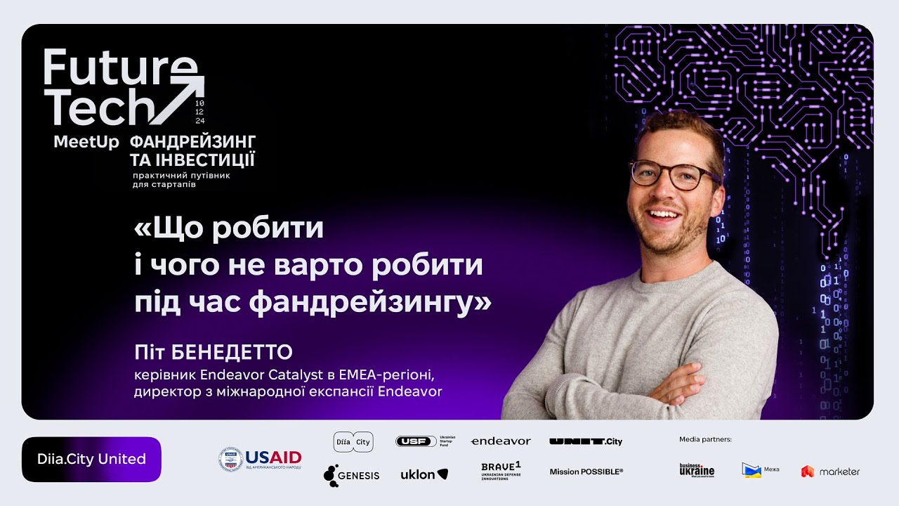 FutureTech MeetUp: Keynote speaker. Що робити і чого не варто робити під час фандрейзингу - YouTube
