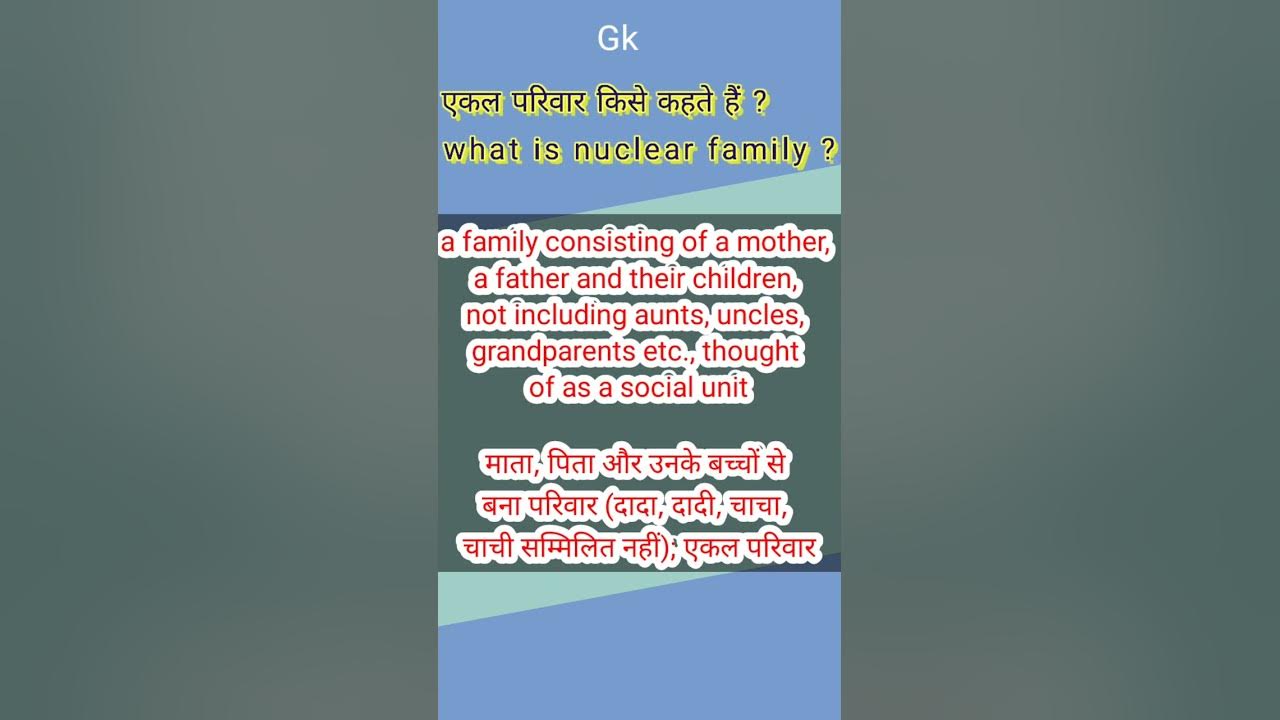 What Is Nuclear Family YouTube what-is-nuclear-family-youtube