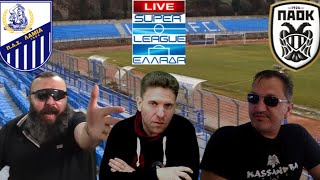 Live σχολιασμός ΛΑΜΙΑ-ΠΑΟΚ με Τρέγια-Χατζηνάκο-Καραφλοκοτσίδα by ...