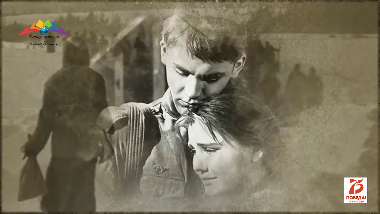 Отзыв Галины Скороходовой на книгу "Пастух и пастушка" - YouTube