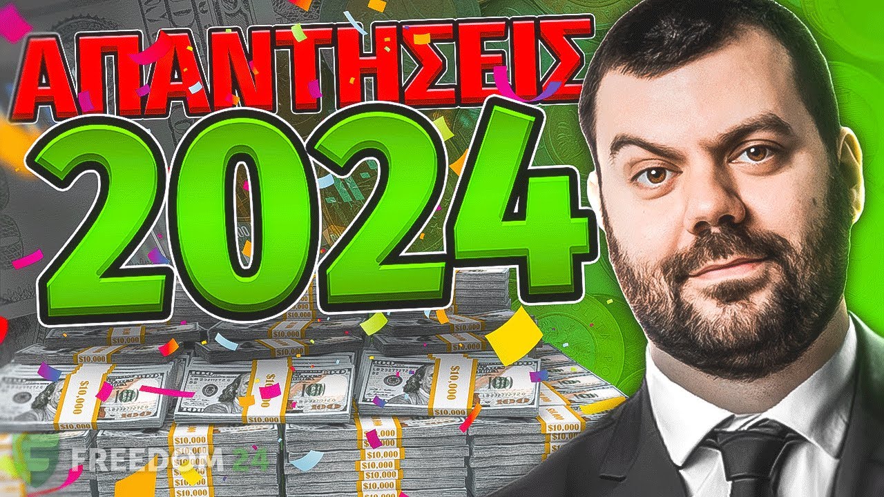 ΕΥΡΩ ή ΔΟΛΑΡΙΟ; LUMP SUM ή DCA; ΑΜΕΡΙΚΑΝΙΚΗ ή ΠΑΓΚΟΣΜΙΑ ΟΙΚΟΝΟΜΙΑ ...