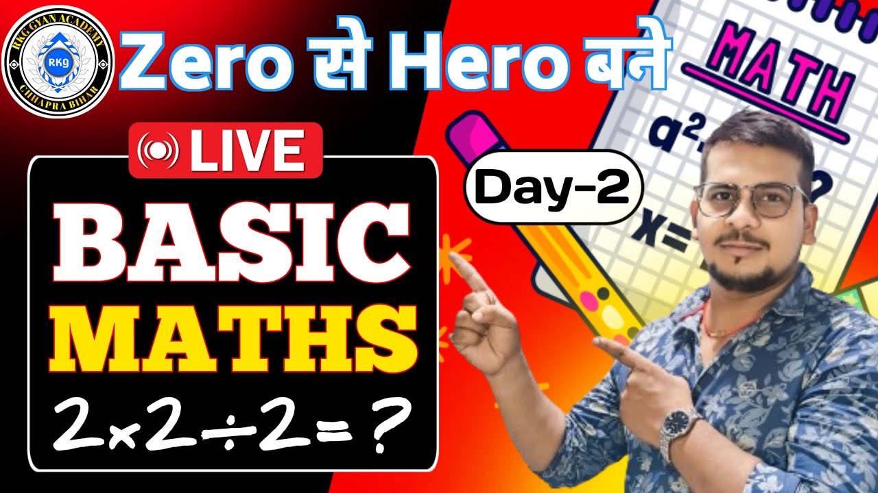 BASIC MATH LIVE CLASS. ZERO SE HERO BANE.; RKG GYAN ACADEMY LIVE CLASS. DAY-2 - YouTube