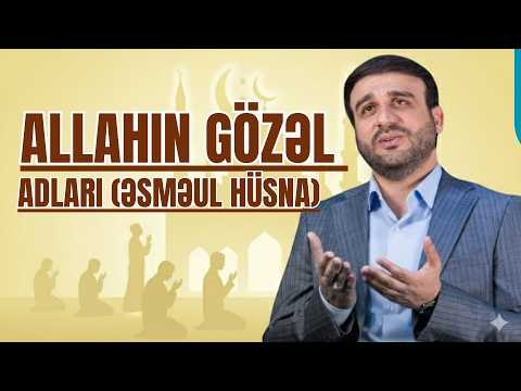 Hacı Ramil -  Allahın Gözəl Adları Əsməul Hüsna duası