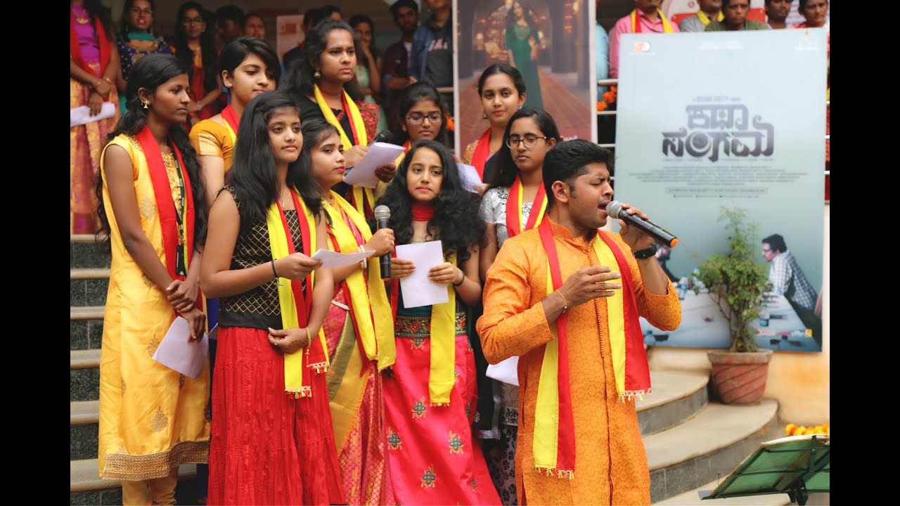 Naada Geethe - Jai Bharatha Jananiya Tanujathe - By Nagraj Thadur and ...