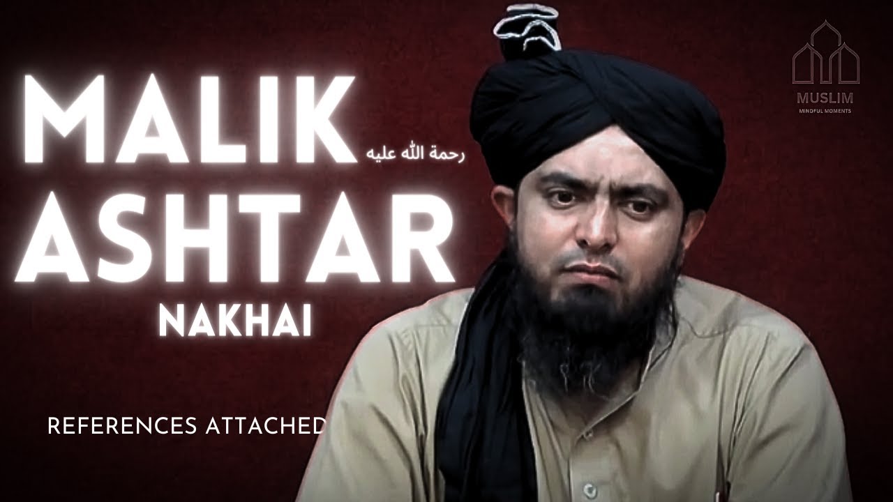 Hazrat Malik Ashtar Nakhai رحمة الله عليه | Lecture By Engineer ...