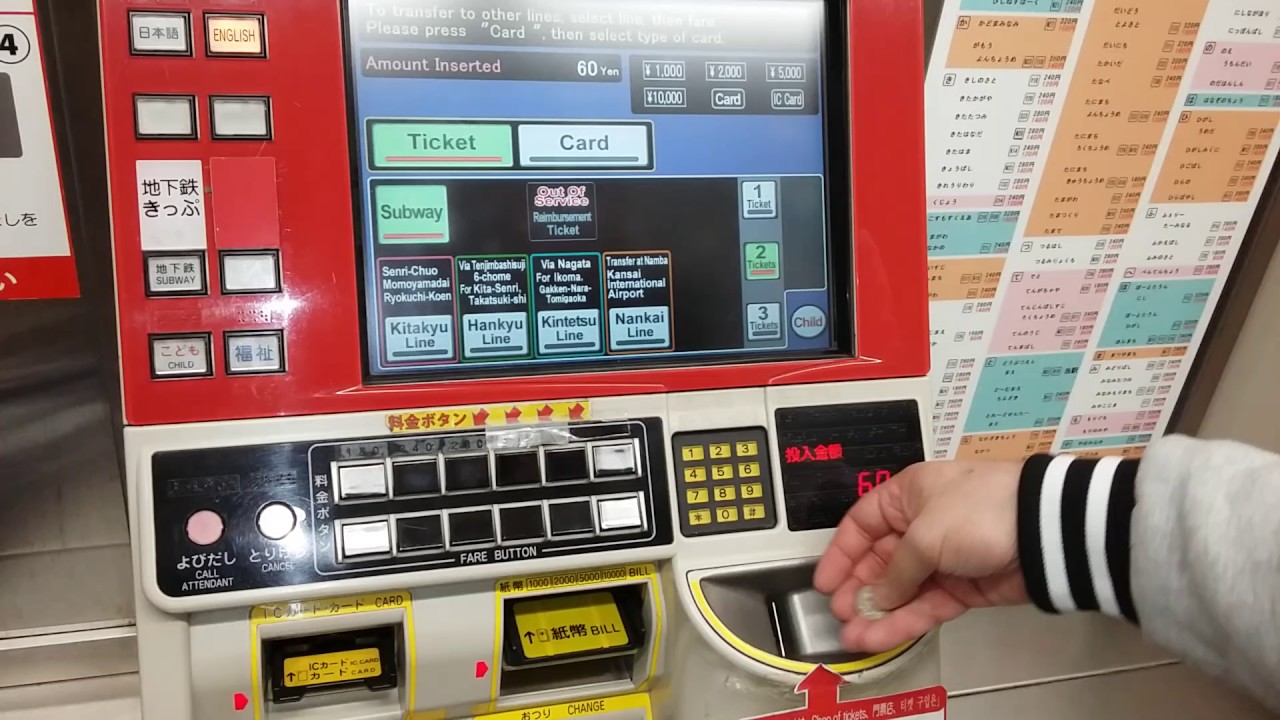 Máquina comprar bilhetes do metrô de Osaka/ Subway ticket machine in ...