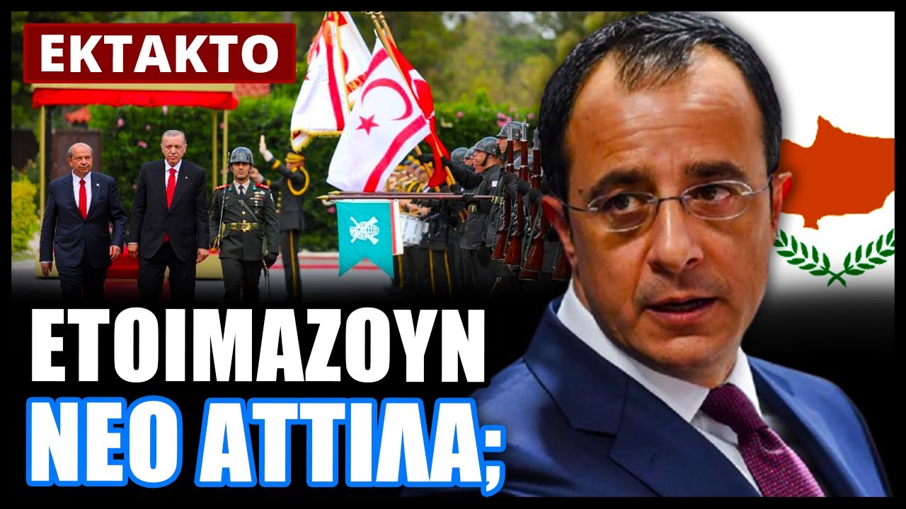 Η Τουρκία διπλασιάζει τα στρατεύματά της στα κατεχόμενα στην Κύπρο ...