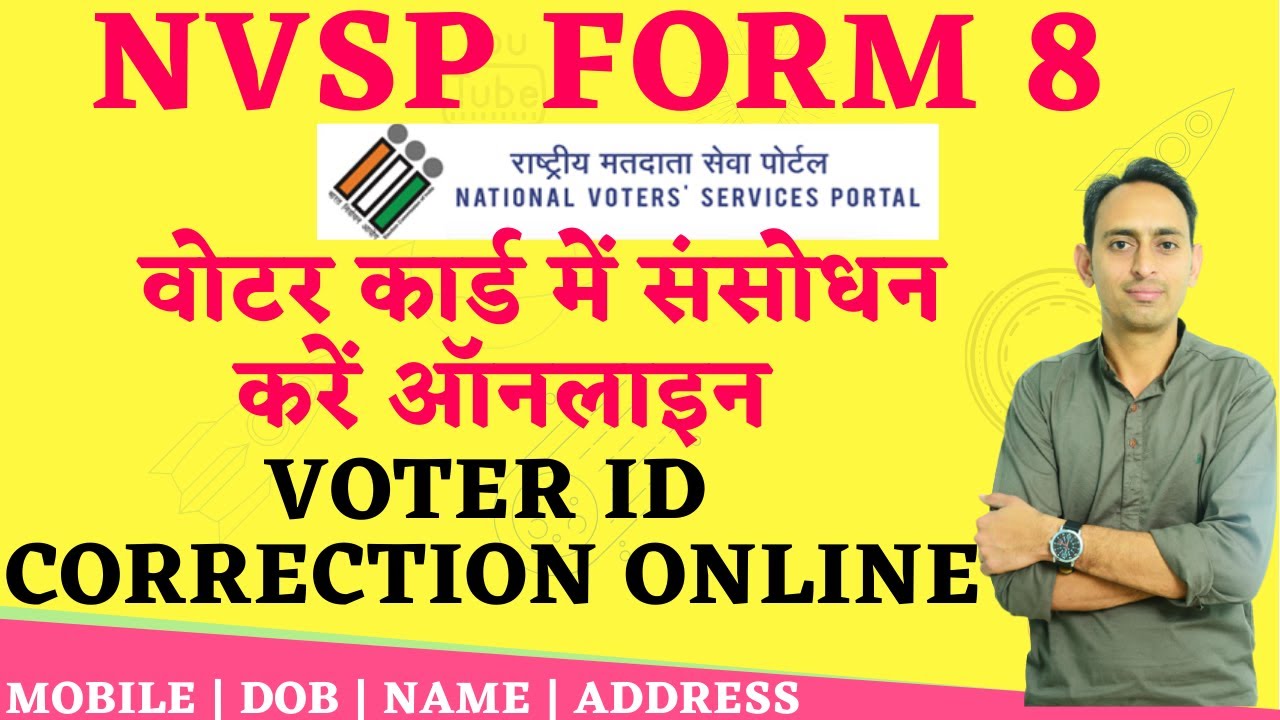 Voter Id Card Correction Online Nvsp Form Nvsp Form No Voter Id Me