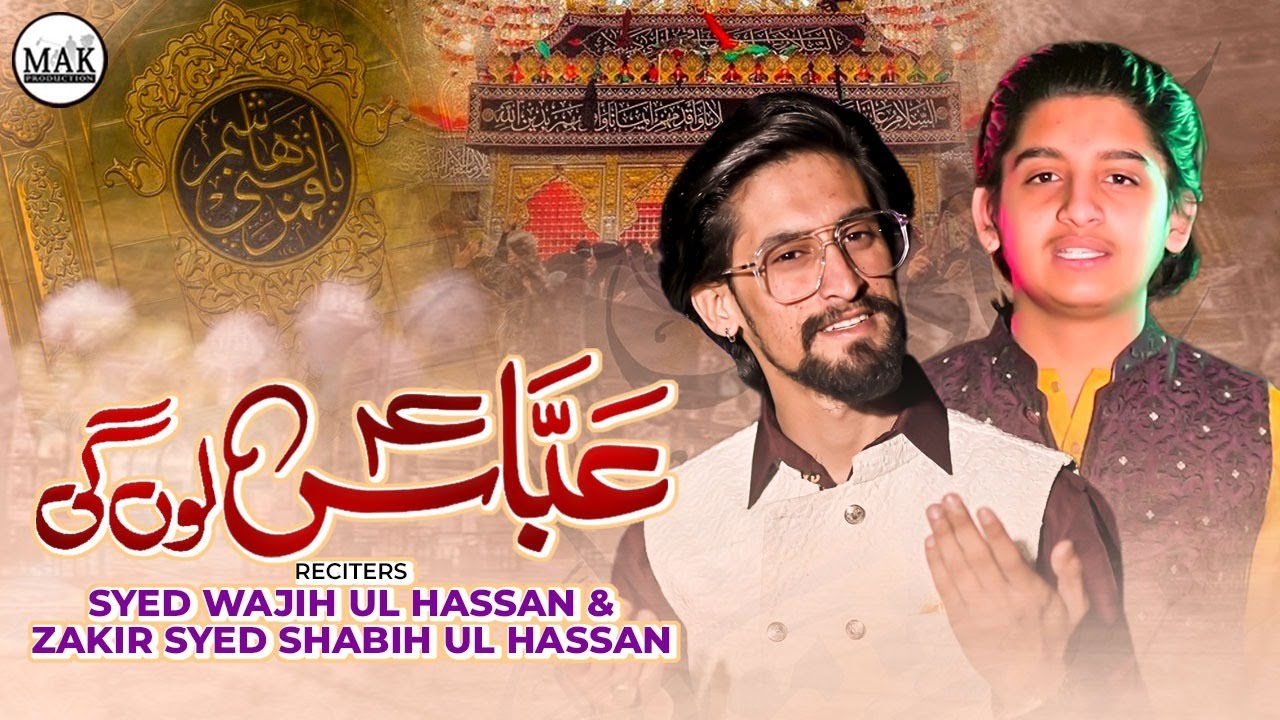 Abbas Loongi | Syed Wajih Ul Hassan,Zakir Syed Shabih Ul Hassan | New Manqabat 2024 | Mak ...