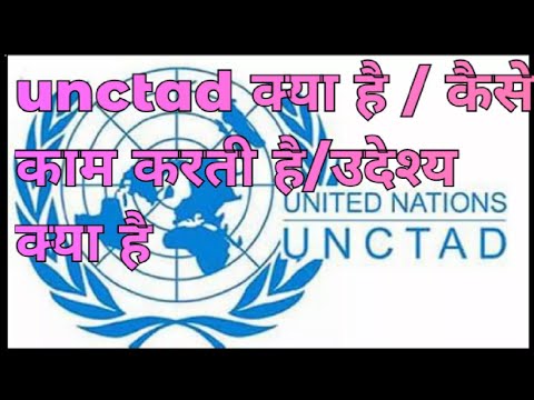 unctad kya hai | what is unctad | अंकटाड क्या है | unctad in hindi ...