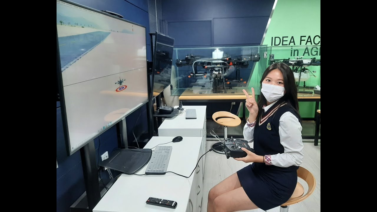 드론시뮬레이션 농과농업과 조경토목과 드론무인멀티콥터 시뮬레이션 소형무인기운용조종 교과 함양제일고등학교 In