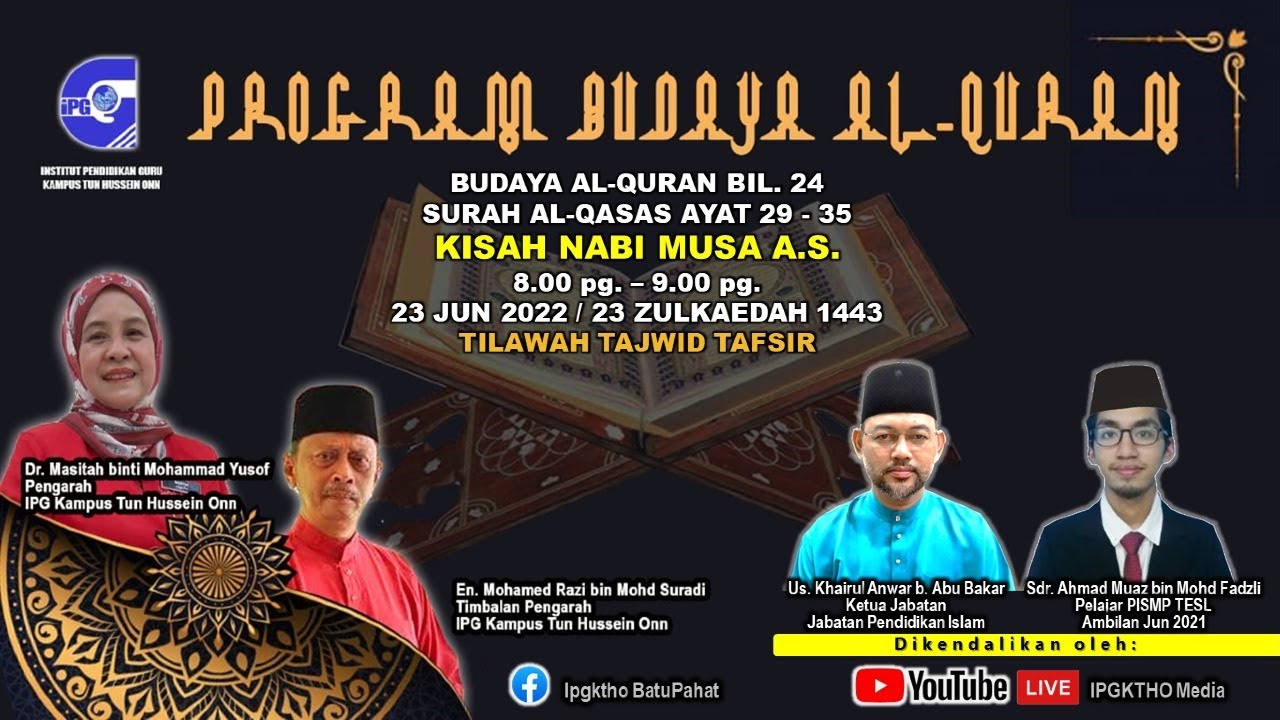 IPGKTHO - PROGRAM BUDAYA AL-QURAN BIL. 24, 2022 - YouTube