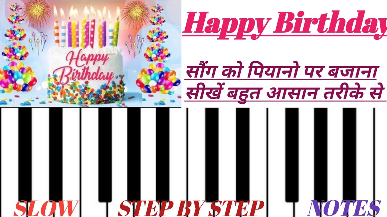How To Play Happy Birthday Song Piano Tutorial | Happy Birthday Song ...