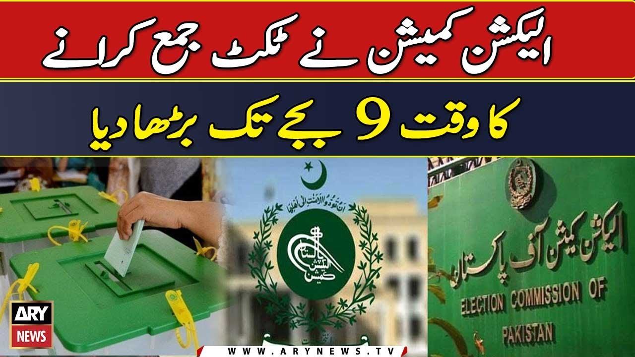 Election Commission Nay Ticket Jama Karanay ka Wakht 9 Bje Tak Barha ...