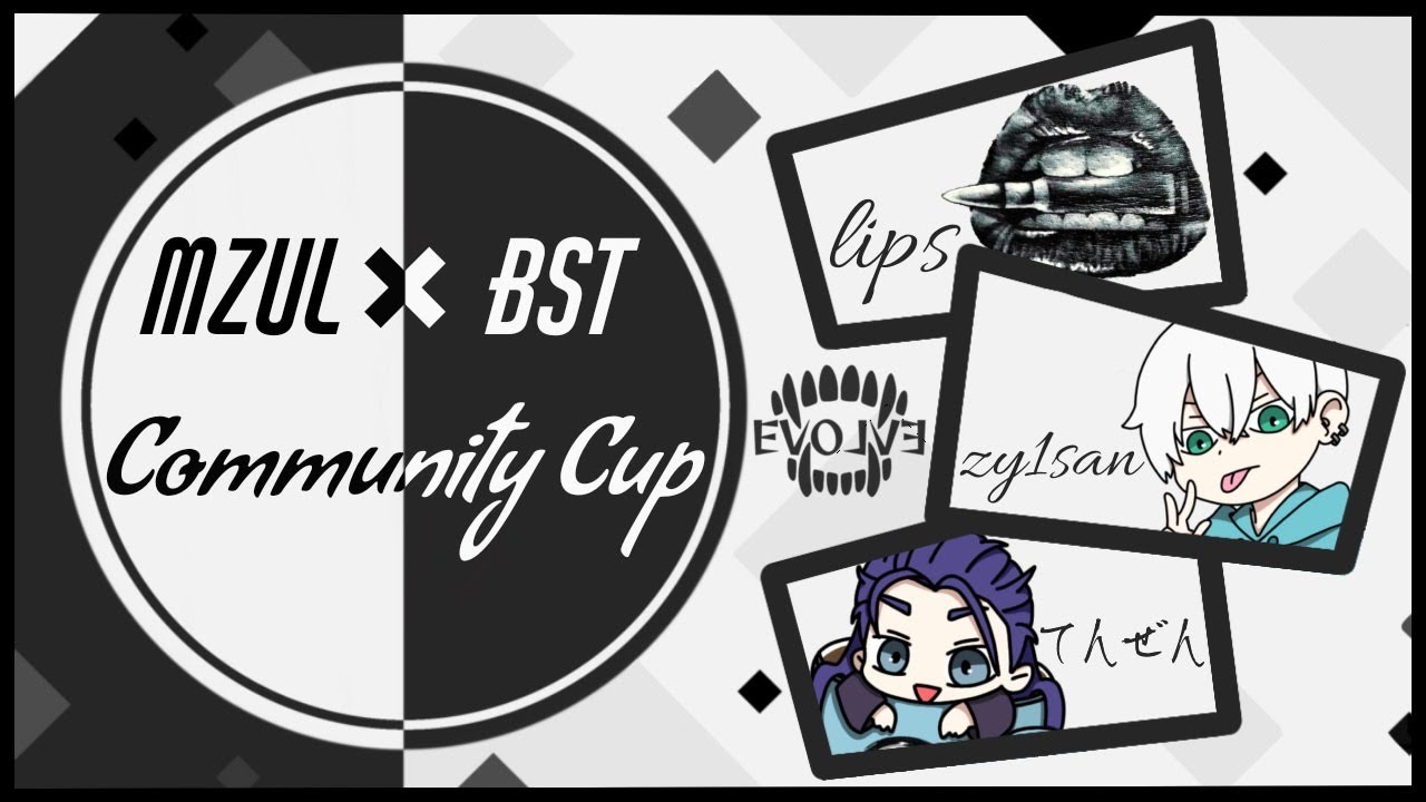 MZUL&BST Community Cup 決勝マッチ「APEX LEGENDS」チームEVOLVE - YouTube
