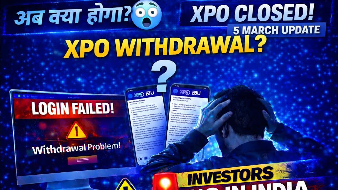 Xpo withdrawal Update Xpo Latest Update Xpo News Today Xpo Login Xpo ...