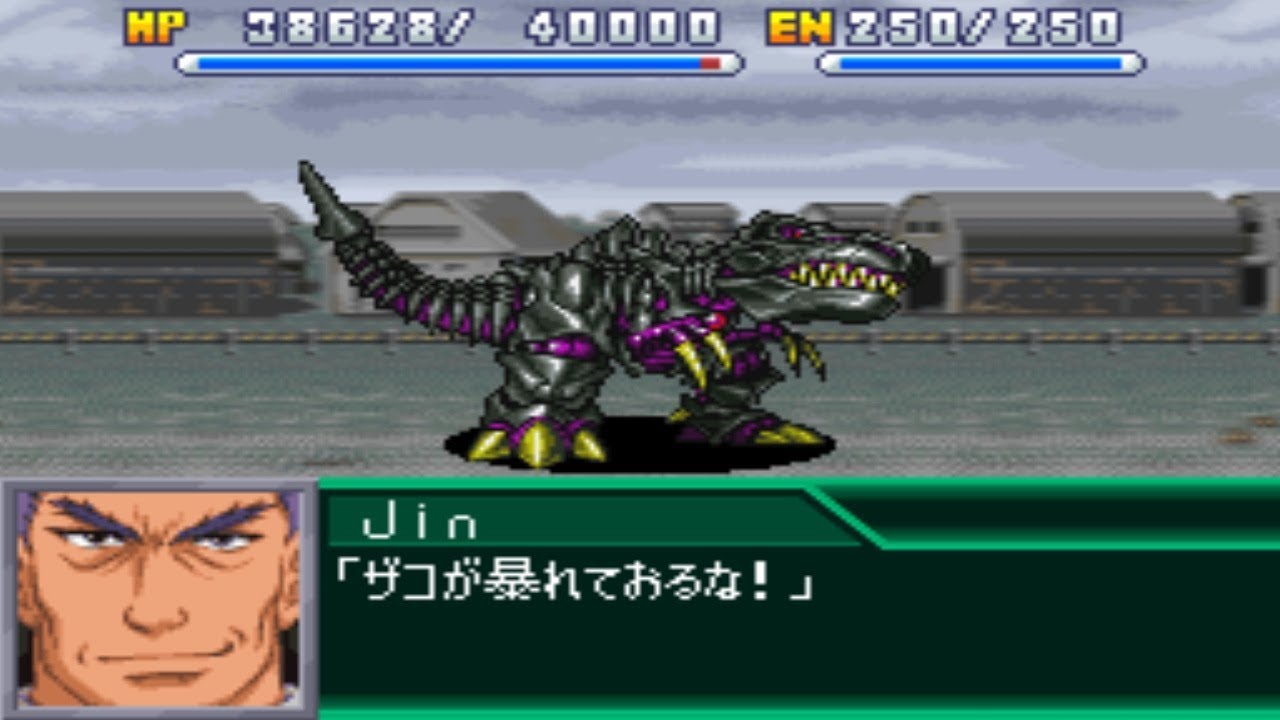 Super Robot Wars K - Bio Tyranno Attacks - YouTube
