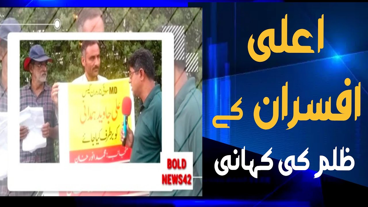 Poor workers rendered jobless - YouTube