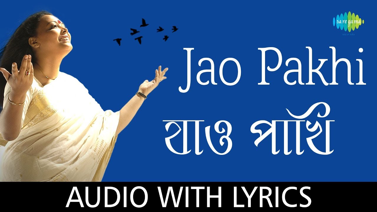 Jao Pakhi With Lyrics | Lopamudra Mitra - YouTube