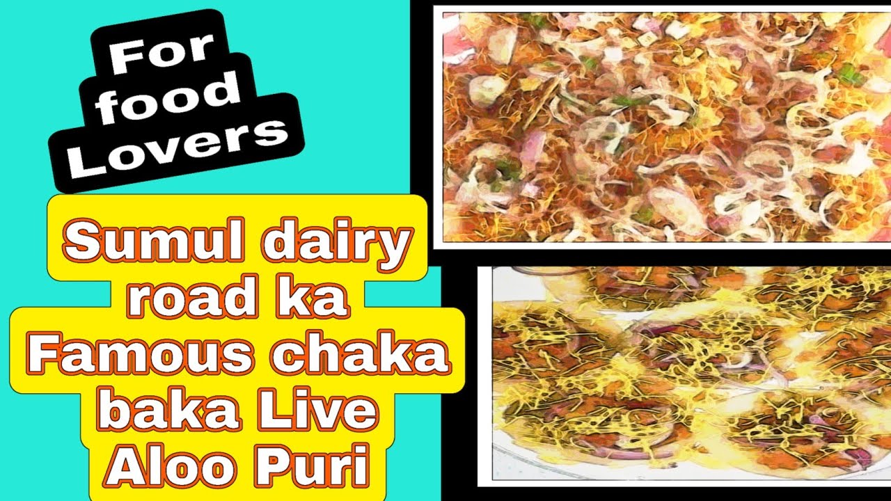 Live Aloo Puri, Chaka Baka Live Aloo Puri, Surat Famous Aloo Puri # ...