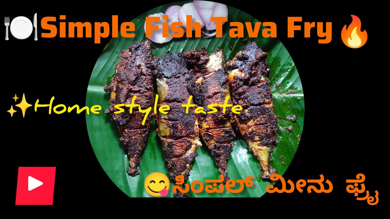 Simple Fish Tava Fry|ಸಿಂಪಲ್ ಮೀನು ಫ್ರೈ😋🔥| Easy and Crispy homemade fish ...