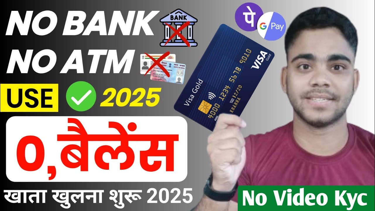Upi App No Bank Account | Upi Payment App Without Bank Account |Bina ...