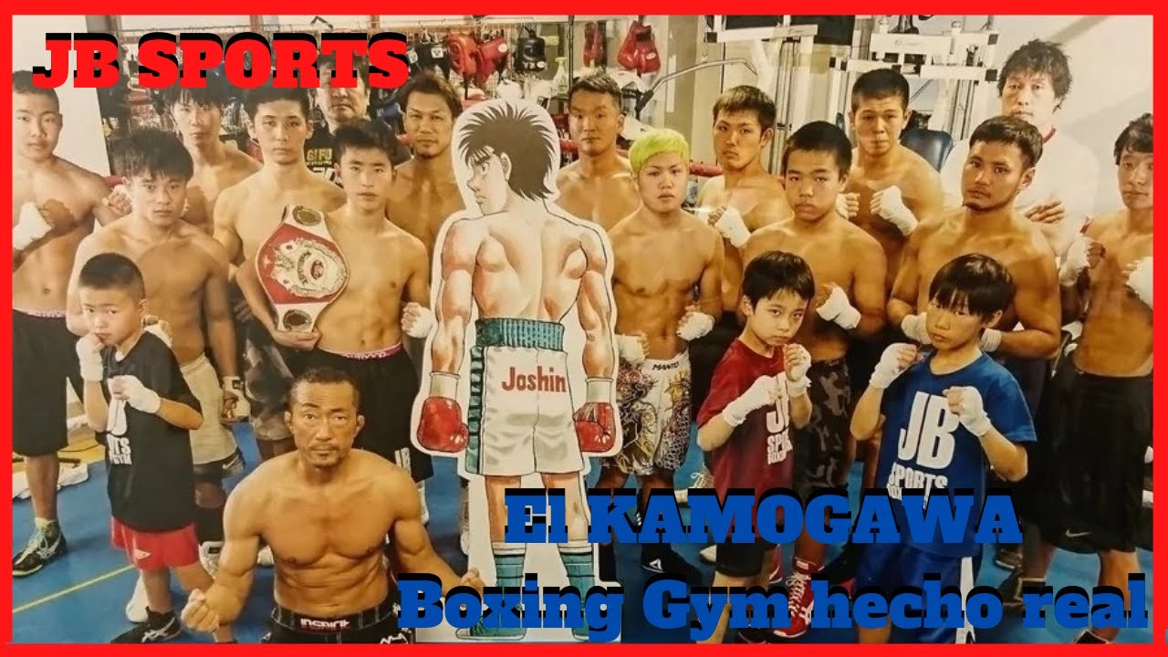El gimnasio (KAMOGAWA) de HAJIME NO IPPO hecho REAL - JB SPORTS - Y el ...