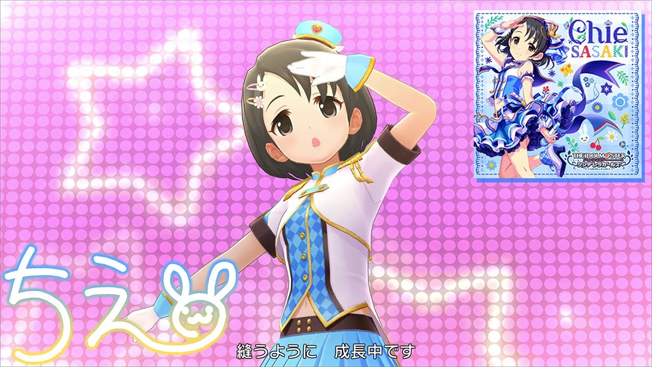 Deresute 4K MV - Akogare Stitch - YouTube