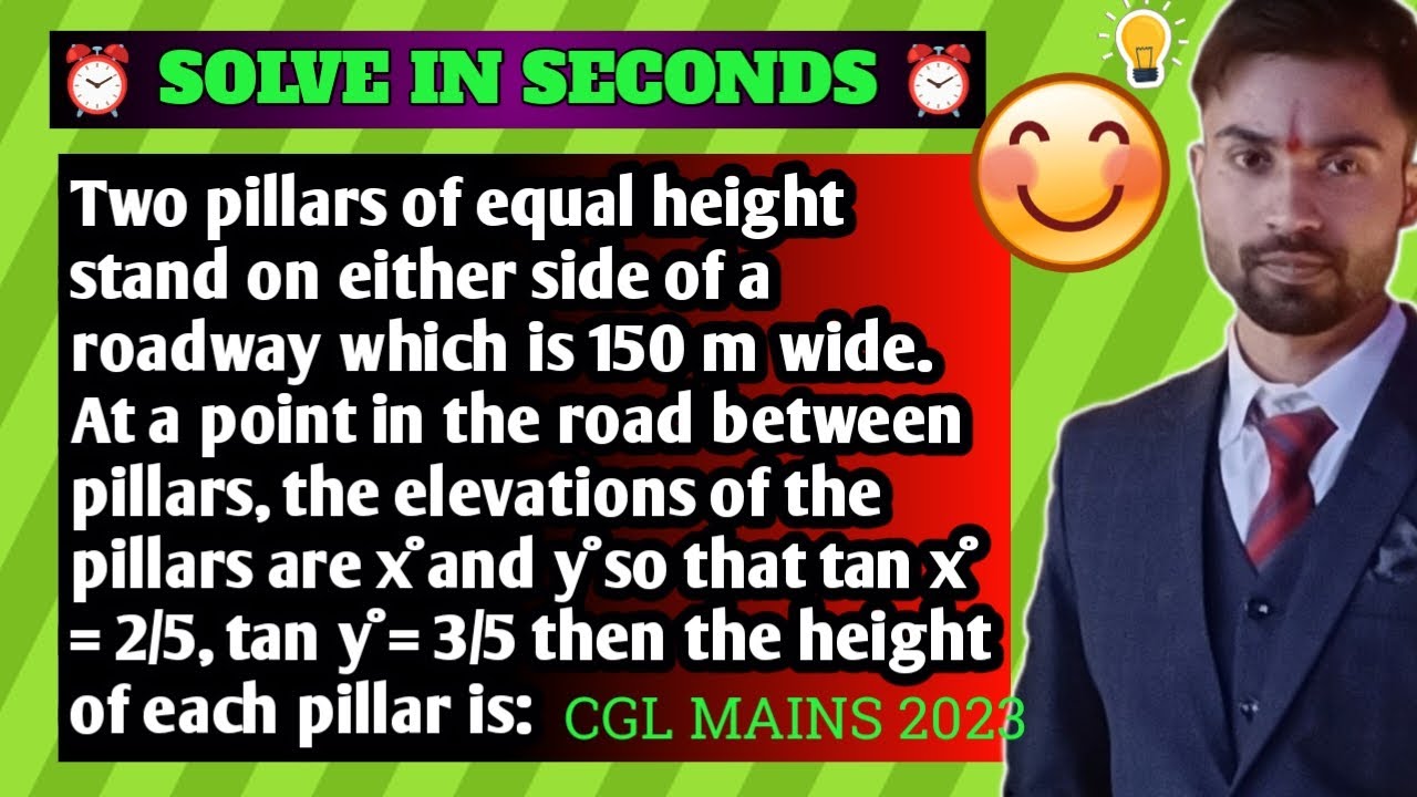 Two pillars of equal height stand on either side of a roadway which is ...