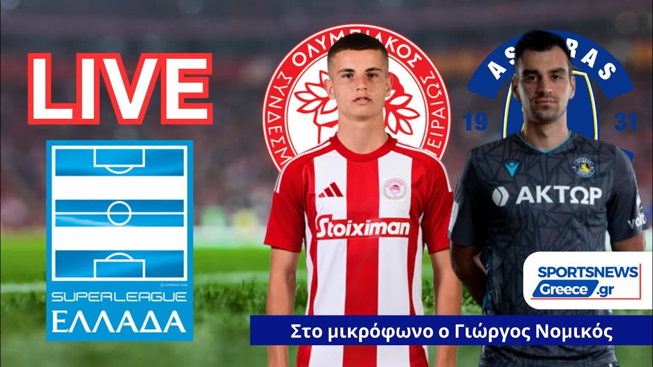 ⚽️Ολυμπιακός - Αστέρας Τρίπολης LIVE Streaming Free - YouTube