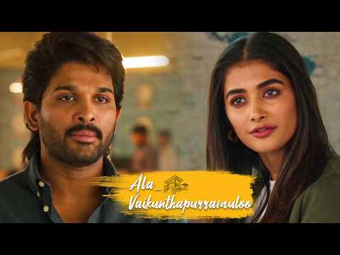 पूजा हेगड़े ही अल्लू अर्जुन की बॉस निकलीं | Ala Vaikunthapurramuloo Movie Best Scene |