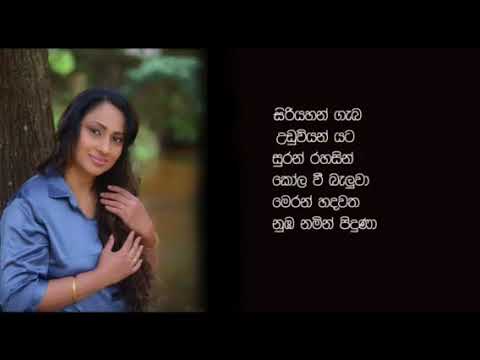 Eran Ranwan Nelum...... by Theja Perera - YouTube