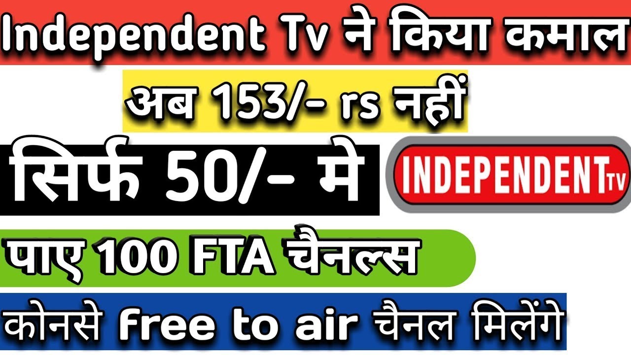 independent tv plans 2019 - independent tv new FTA channel just 50 rs ...