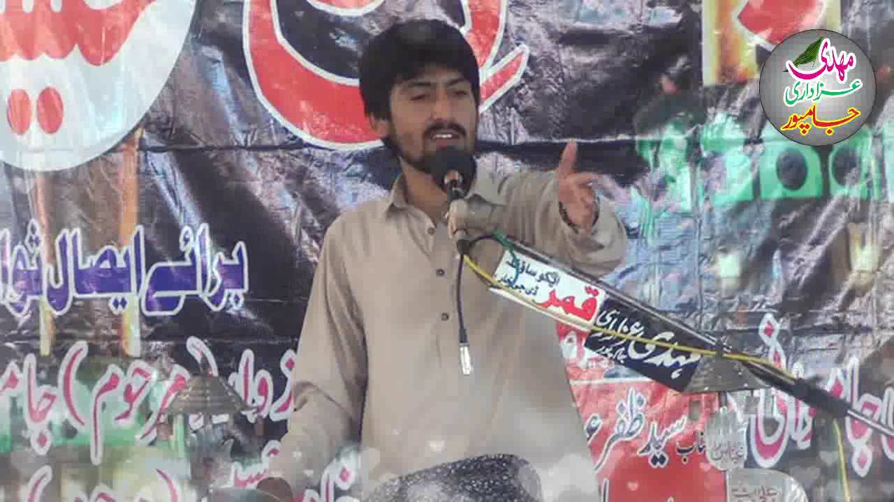 Zakir Alam Abbas Bahtti 14 Zailaj 2019 at Basti Jamovani Bani Majils ...
