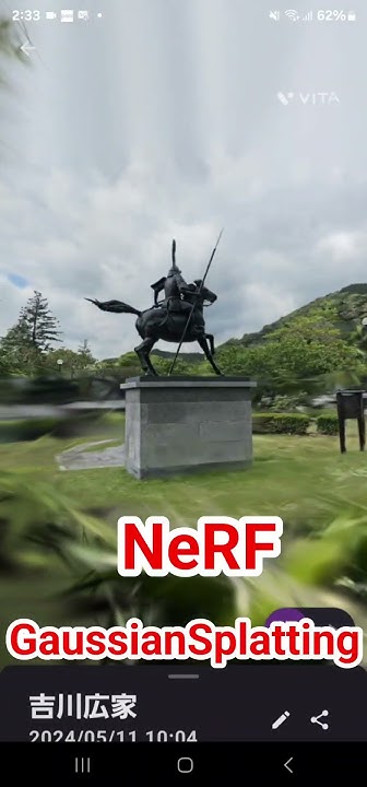 吉香公園の吉川広家の銅像をLumaAIでNeRFした #岩国城 #吉香公園 #Lumaai #nerf - YouTube