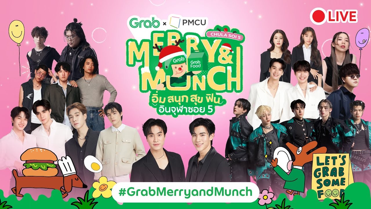 Grab x PMCU : Merry & Munch at Chula Soi 5 อิ่ม สนุก สุข ฟิน อินจุฬาซอย ...