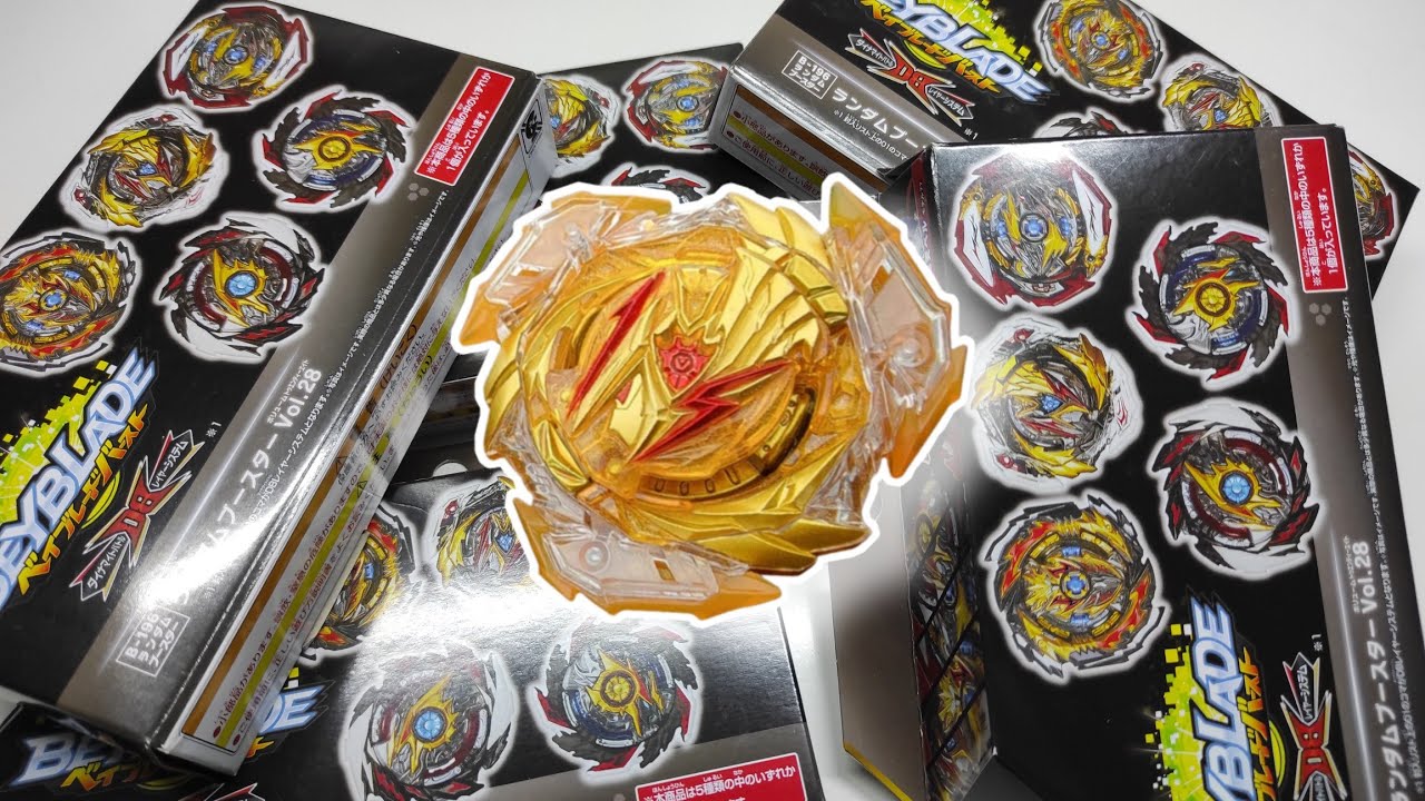 ULTIMATE VALKYRIE GOLD VERSIÓN ESTAS AHÍ? - YouTube