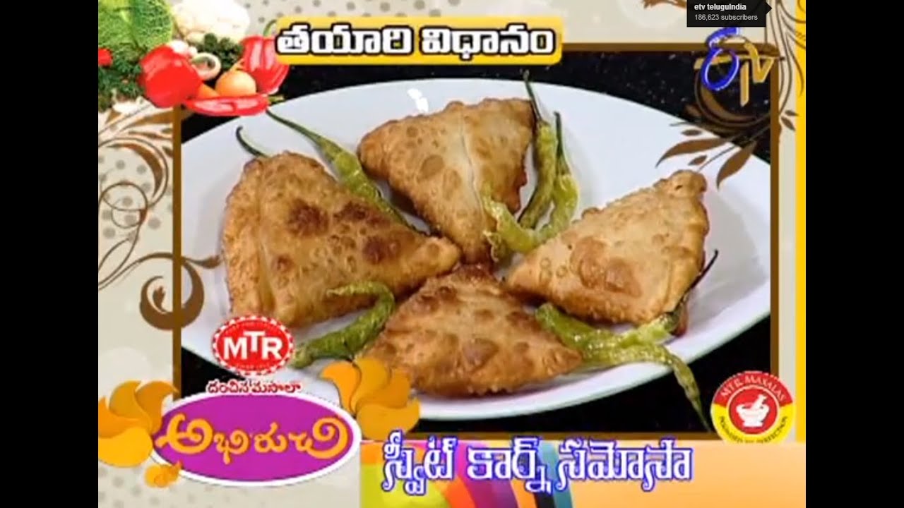 Abhiruchi - Sweet Corn Samosa - YouTube