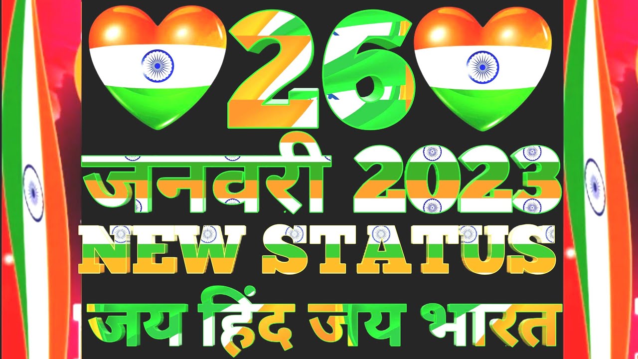 26 january 2023 status | 26 january status 2023 | 26 january ke status ...