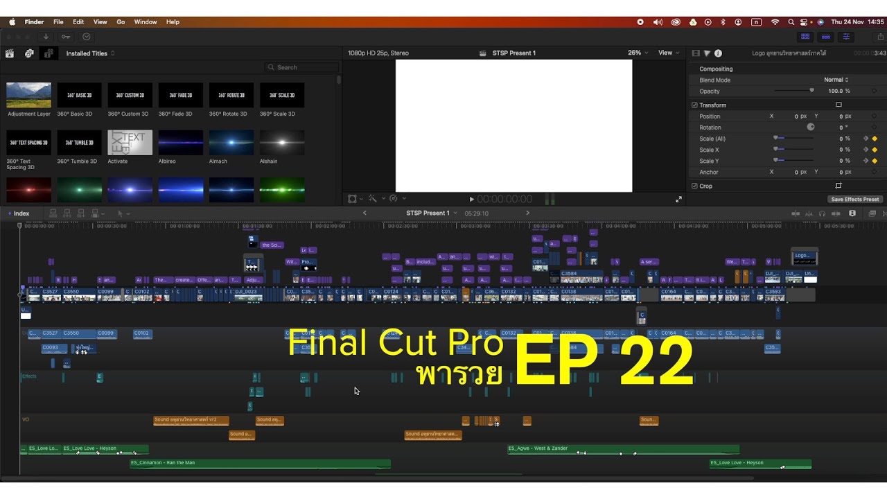 การจัดระเบียบ Timeline | Final Cut พารวย EP 22 - YouTube