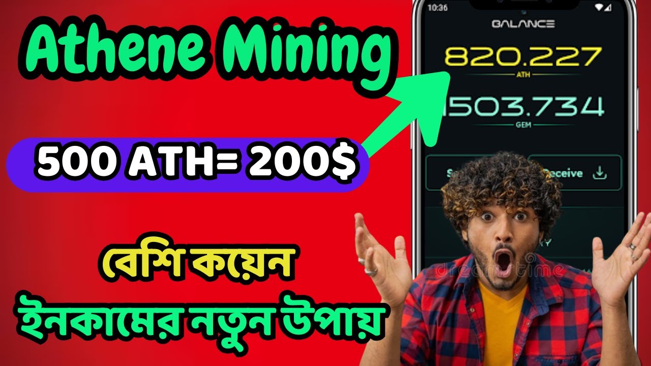 Athene P2P Market ATH Price High | Athene Mining HODL Process | Athene ...