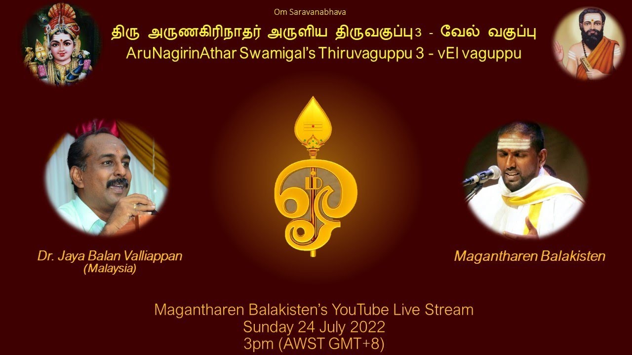 Live* Vel Vaguppu with Dr. Jayabalan Valliappan (Malaysia) - YouTube