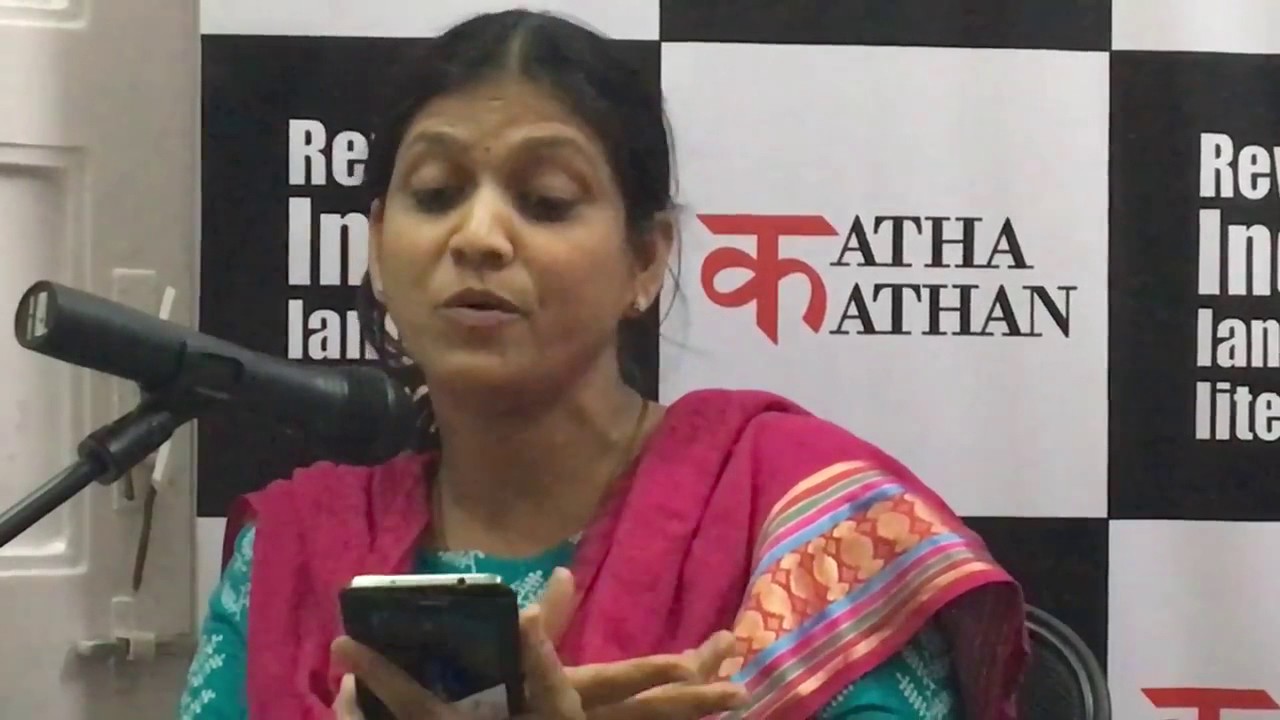 Swatantray Kuthe Swatantrya a poem by Vasant Bapat by Madhavi Ganpule ...