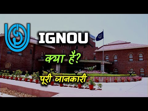 What is IGNOU with Full Information? – [Hindi] – Quick Support - YouTube