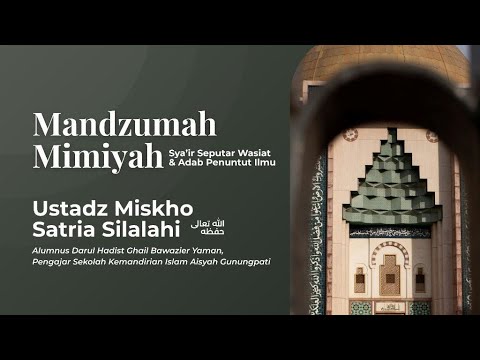 Mandzumah Mimiyah - Ustadz Miskho Silalahi - YouTube