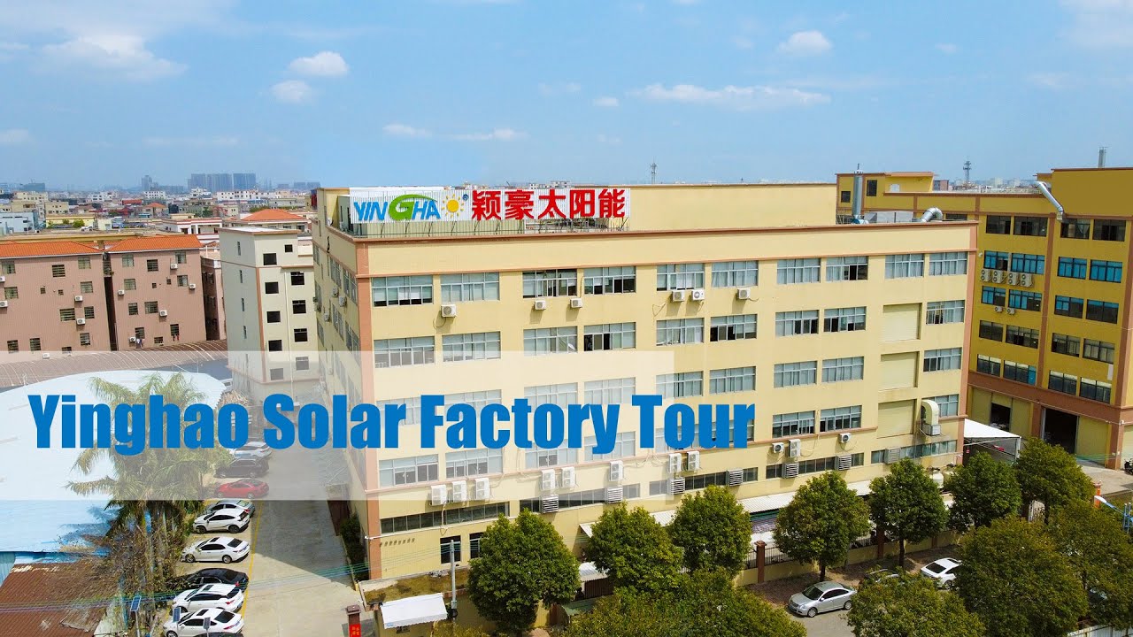 Solar Lighting Factory Tour - YouTube