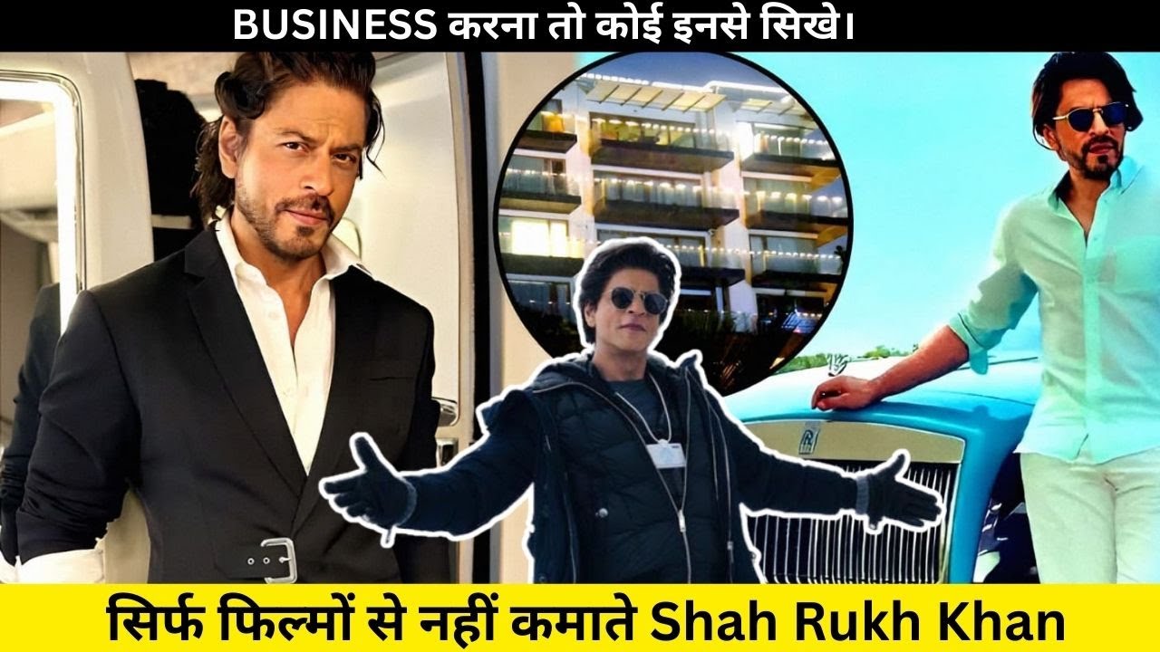 SRK ki per Day, Per Month, per Year Income? Shahrukh Khan 2023 Net ...