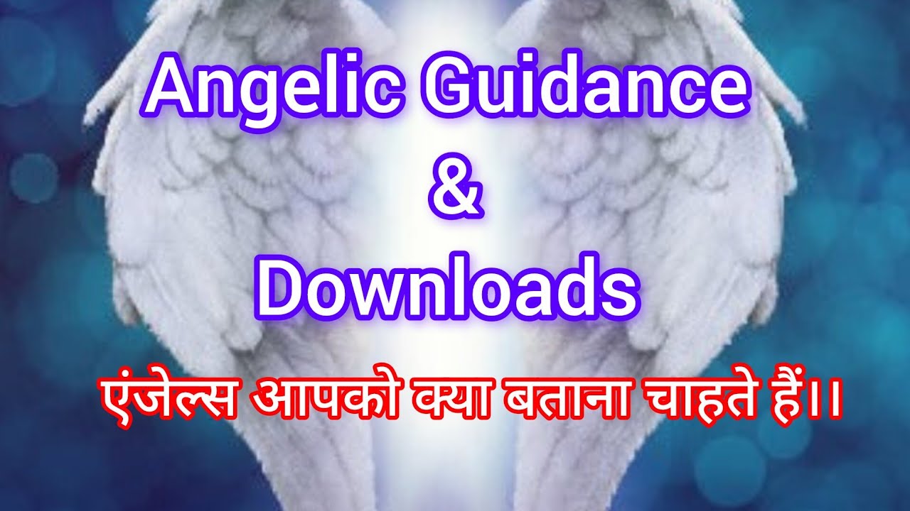 अपने दिल ️ की सुनो। उसमें परमात्मा 🔱 की आवाज़ है।Angelic🧚‍♂️🧚‍♀️ ...