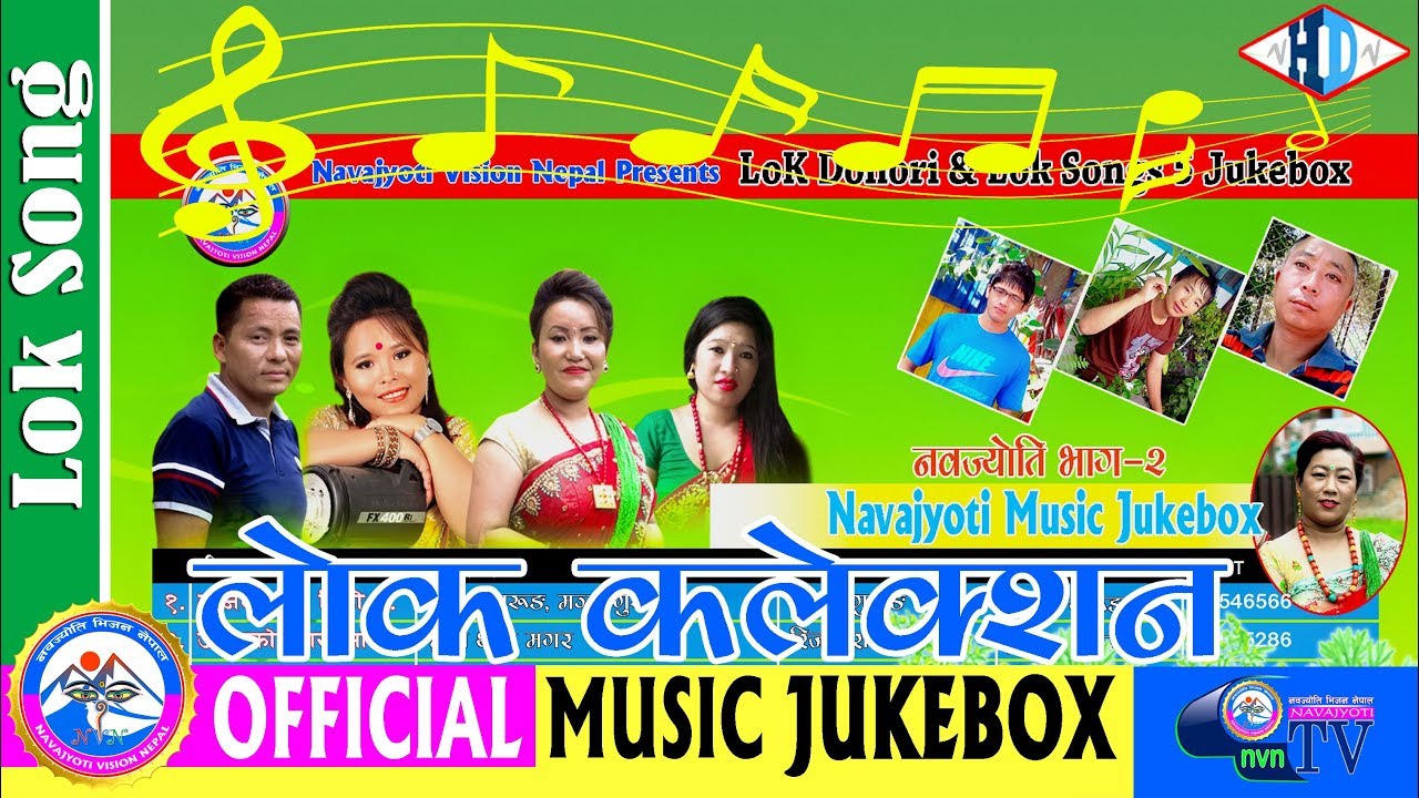 LoK Dohori & Lok Songs 5 Audio Jukebox By Navajyoti Vision Nepal - YouTube